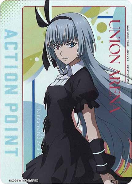 [EX09-BT]アクションポイントカード(転生したらスライムだった件)【AP】EX09BT/TSK-2-AP06 – フルコンプ ONLINE SHOP