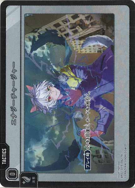 - Xross Stars クロススターズ クロスタ Vtuber ストリーマー esports選手/クロススターズカードゲーム トレカ通販-フルコンプ-ONLINE SHOP ...